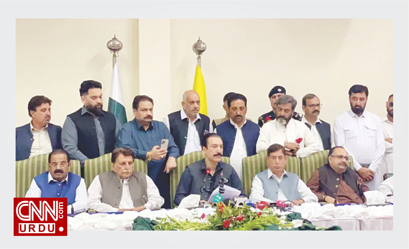 آزاد کشمیر میں آل پارٹیز کانفرنس، جوائنٹ عوامی ایکشن کمیٹی نے شرکت سے ...